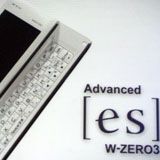 ASCII.jp：【発表会レポート】ウィルコム、スマートフォン『Advanced/W-ZERO3[es]』を発表