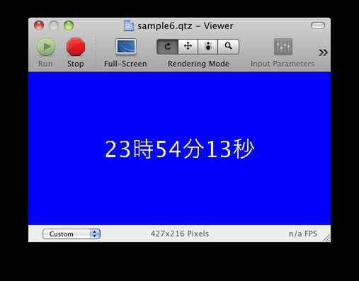ASCII.jp：Quartz Composer×JavaScriptでRSSリーダーを作ろう (2/3)