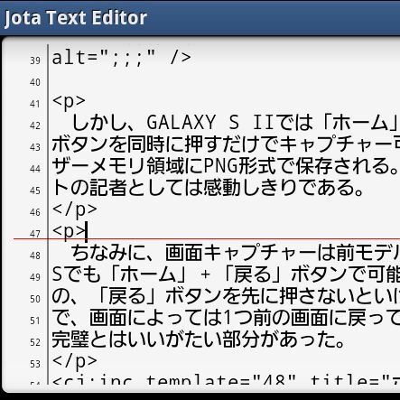 ASCII.jp：Androidで動く本格エディターならこれ 「Jota Text Editor」