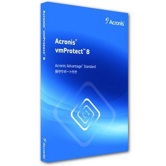 ASCII.jp：復元時間は1/100！仮想環境バックアップ「Acronis vmProtect 8」