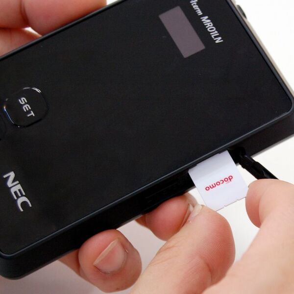 ASCII.jp：月額1980円のLTE、「BIGLOBE LTE・3G」ライトSプランを試した！ (1/3)