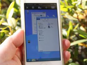 ASCII.jp：PCを遠隔操作する「iTeleport: VNC ＆RDP」を徹底解説 (1/4)