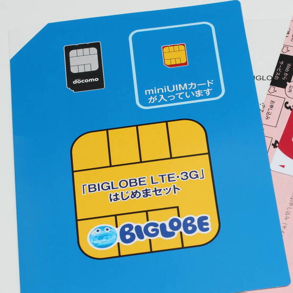 ASCII.jp：Xperia Z1とBIGLOBEの格安SIMで安定通信を実現！ (1/2)