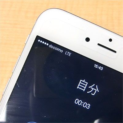 ASCII.jp：iPhone 6で対応したVoLTEって何？ 何が良くて、どうやって使うの？ (1/2)