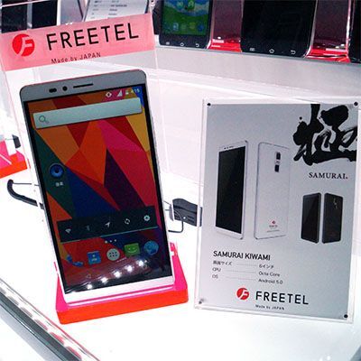 ASCII.jp：FREETEL、新サービス発表 SIMは月299円から、WP端末はWindows 10で発売！