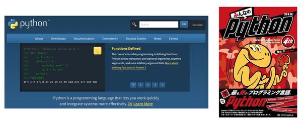ASCII.jp：『みんパイ』著者が、Pythonはなぜ流行ったのかを考える