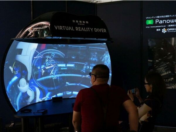 VRコンテンツ展示用ディスプレーシステム「Panoworks」登場 - 週刊アスキー