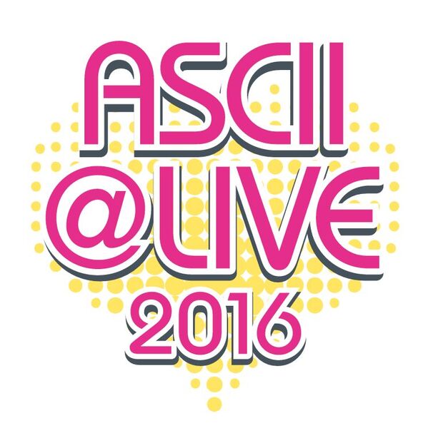「ASCII @LIVE 2016」をご視聴、ご来場いただきありがとうございました - 週刊アスキー