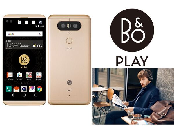 LG、auオリジナルスマホ「isai Beat」発表 - 週刊アスキー