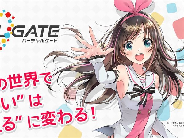 ASCII.jp：国内外250以上のVRコンテンツを楽しめる「VIRTUAL GATE」が日韓ネットカフェで始動！ (1/4)