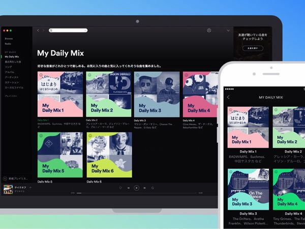 ASCII.jp：Spotify、より趣味趣向に沿った音楽を提案してくれる「Daily Mix」