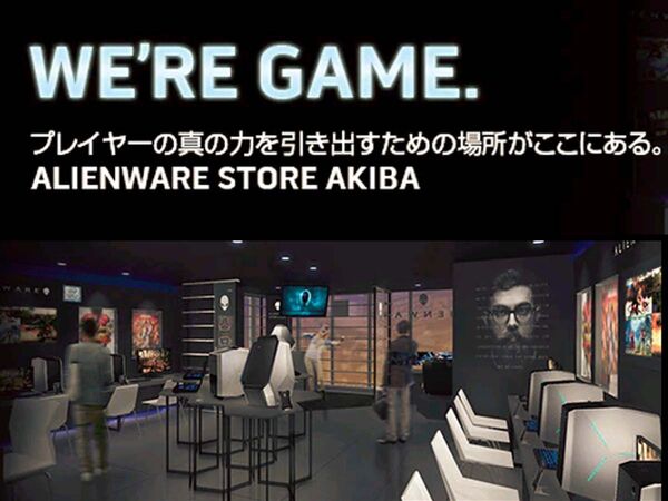 ASCII.jp：デル「ALIENWARE STORE AKIBA」1周年記念イベントを開催