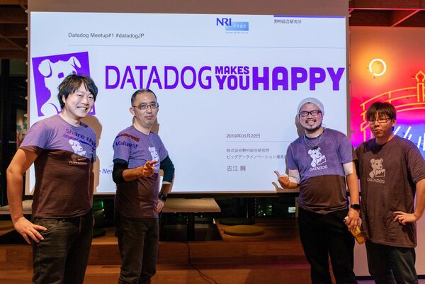 ASCII.jp：Datadogの導入でNRIのサービス運用は幸せになったのか？