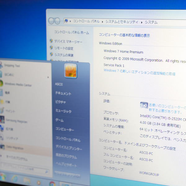 Windows 7 EOS間近！ いまやるべきWindows 10への移行のキモ - 週刊アスキー
