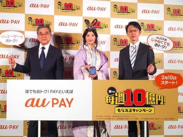 auユーザー以外も使えるのになぜ「au PAY」なのか | mobileASCII