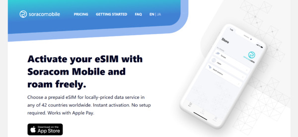 ソラコム、eSIM対応の「Soracom Mobile」でコンシューマー市場に参入