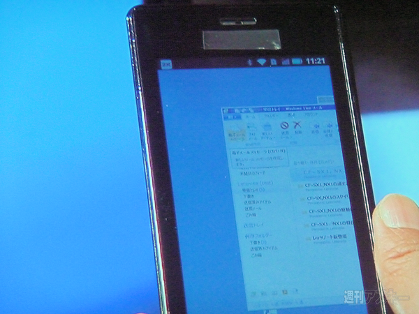 歴代レッツノートがずらり勢ぞろい！ 初代『AL-N1』から最新『SX1』まで登場した、パナソニック新機種発表会レポート - 週刊アスキー