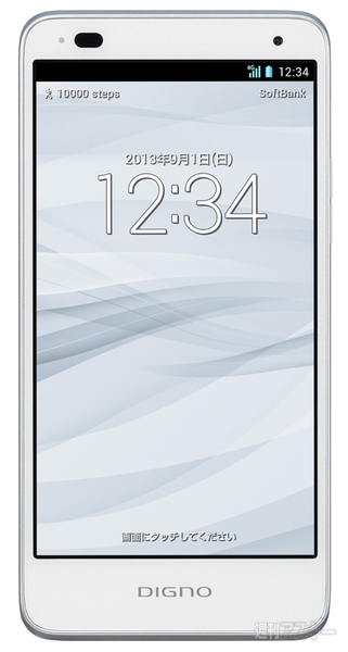 DIGNO R 202K:94グラムの超軽量機で女子にも持ちやすい - 週刊アスキー