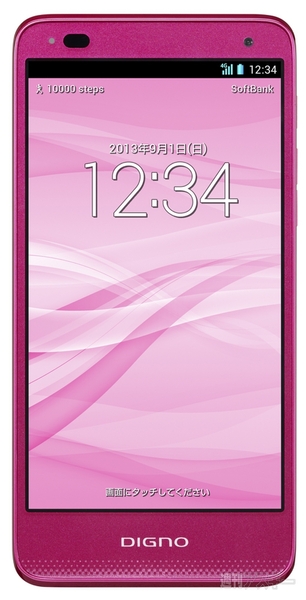 DIGNO R 202K:94グラムの超軽量機で女子にも持ちやすい - 週刊アスキー