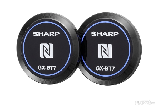 ゲート開門（?）動作がやたらカッコよすぎるワイヤレススピーカー『GX-BT7』 - 週刊アスキー