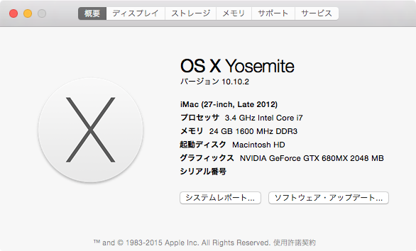 OS X 10.10.2が登場！Time Machineでクラウド上の削除データを取り戻せる - 週刊アスキー