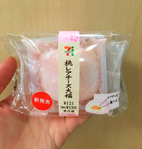 セブン イレブンの「桃レアチーズ大福」を食べてみた！レアチーズとソースがとろ～り 週刊アスキー 4253