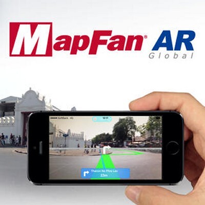 GWの出国前にゲットだ 地図ARアプリ『MapFan AR Global』が無料化 - 週刊アスキー