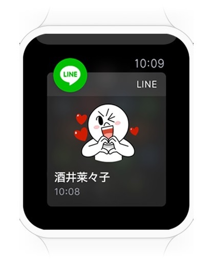 LINE、Apple Watch版でできること、できないこと - 週刊アスキー
