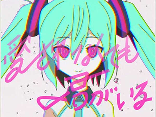 『プロジェクトセカイ』でR Sound DesignさんとOSTER projectさんによる書き下ろし楽曲の提供が決定！ - 週刊アスキー