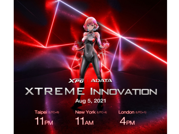 ADATA＆XPGのオンライン新製品発表会「Xtreme Innovation」8月6日0時（日本時間）に開催
