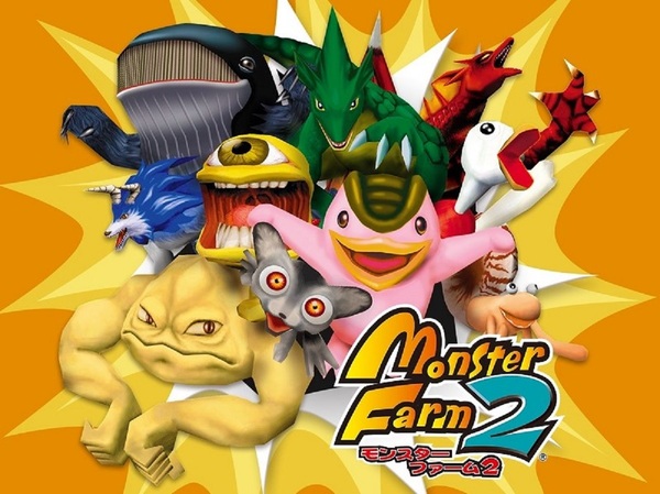 移植版『モンスターファーム』＆『モンスターファーム2』の無料＆有料アップデートが配信開始 - 週刊アスキー