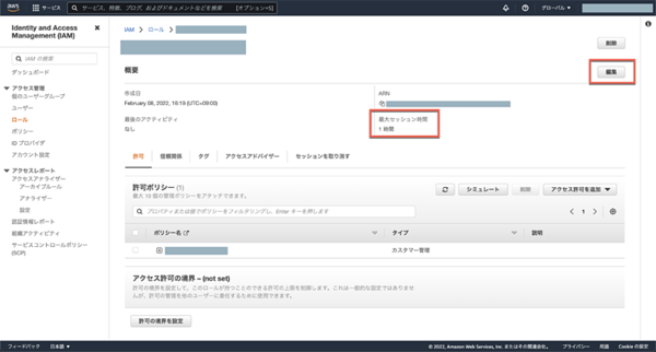 AWSのデータをBigQuery Omniでさわる