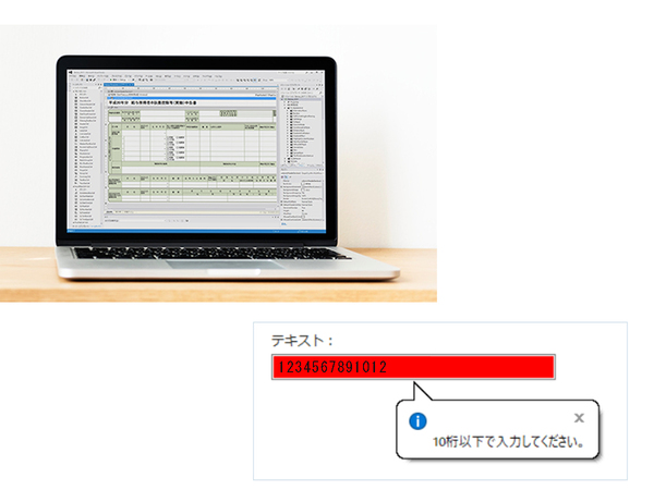 ASCII.jp：グレープシティ、「InputManPlus for Windows Forms」「MultiRowPlus for Windows Forms」にて新バージョン「11.0J」リリース