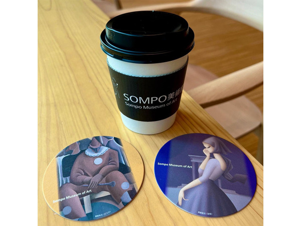 SOMPO美術館カフェで飲み物を注文するとオリジナルコースターをプレゼント - 西新宿LOVE WALKER