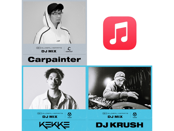 ASCII.jp：Apple Music、日本から発信するDJミックスを公開 第一弾としてDJ KRUSH、Carpainter、DJ ...