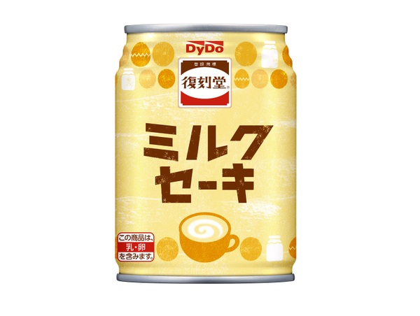 ASCII.jp：レトロかわいい「復刻堂 ミルクセーキ」が登場 ノスタルジックな雰囲気に包まれる