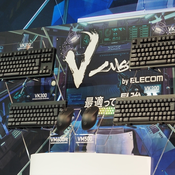エレコム、ハイクラス・ゲーミングデバイスシリーズ「ELECOM GAMING V custom」を発表【TGS2022】 - 週刊アスキー