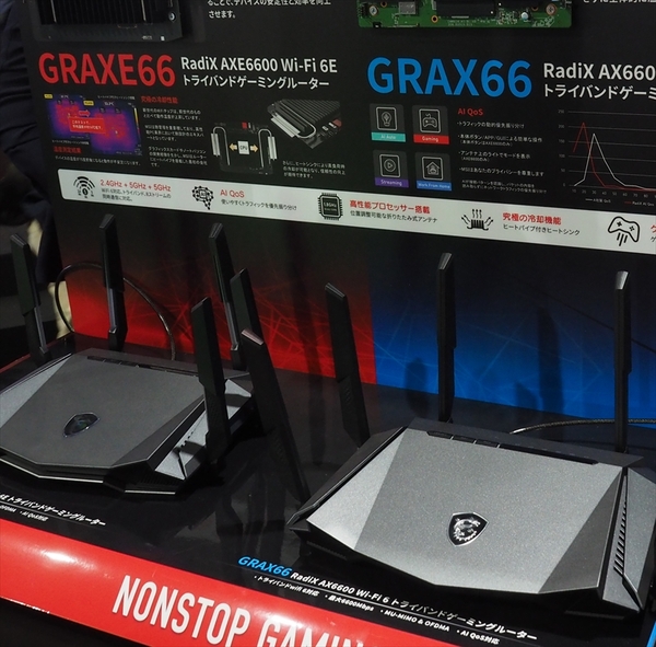MSI、AMD最新チップセットX670Eマザーボードや世界初のヒートパイプ搭載無線LANルーターなどをTGSに展示！【TGS2022】