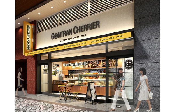 新宿駅エリアにテイクアウト専門のフランスベーカリーが登場！ 「ゴントラン シェリエ 新宿店」10月4日オープン