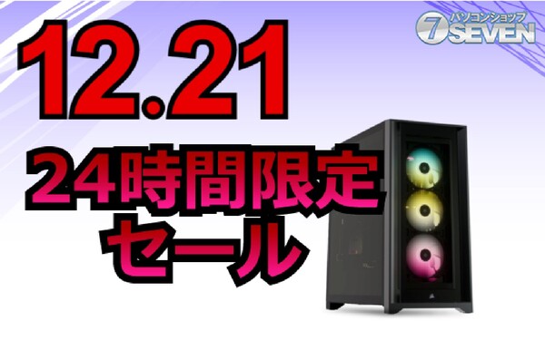 ASCII.jp：インテルCore i9-12900KとGeforce RTX 4090を搭載する「ZEFT Z28K」が6万4000円オフと ...