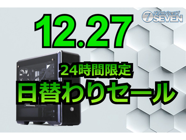 ASCII.jp：インテルCore i7-12700FとGeForce RTX 4090を搭載した「ZEFT Z28D」が5万円オフ！