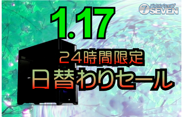 ASCII.jp：インテルCore i9-13700とGeforce RTX 4090搭載の「ZEFT Z35DM」が5万5000円オフとなる ...