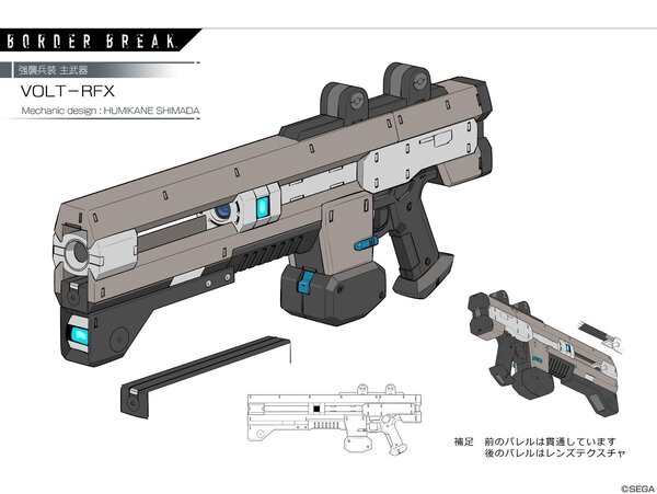 ASCII.jp：PS4『BORDER BREAK』にイラストレーター「島田フミカネ」さんデザイン武器が登場！