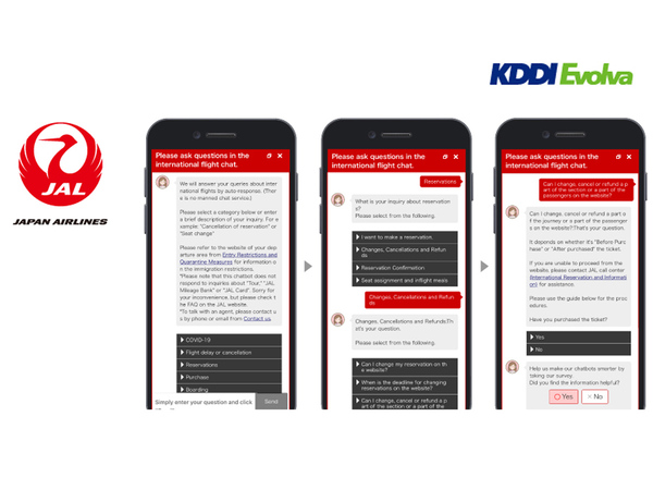 ASCII.jp：KDDIエボルバのAIチャットボットが日本航空の世界26地域のウェブサイト（英語）47ページで活躍