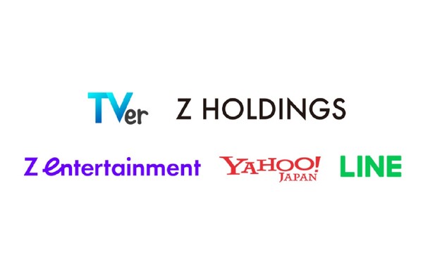 ASCII.jp：TVer・Zホールディングス・ヤフーなどの5社、事業間連携による長期的な業務提携