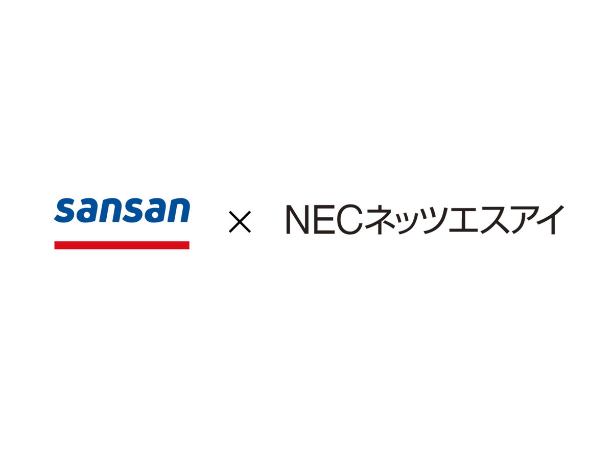 ASCII.jp：SansanとNECネッツエスアイ、自治体向けにLGWAN-ASPを通して営業DXサービス「Sansan」を提供