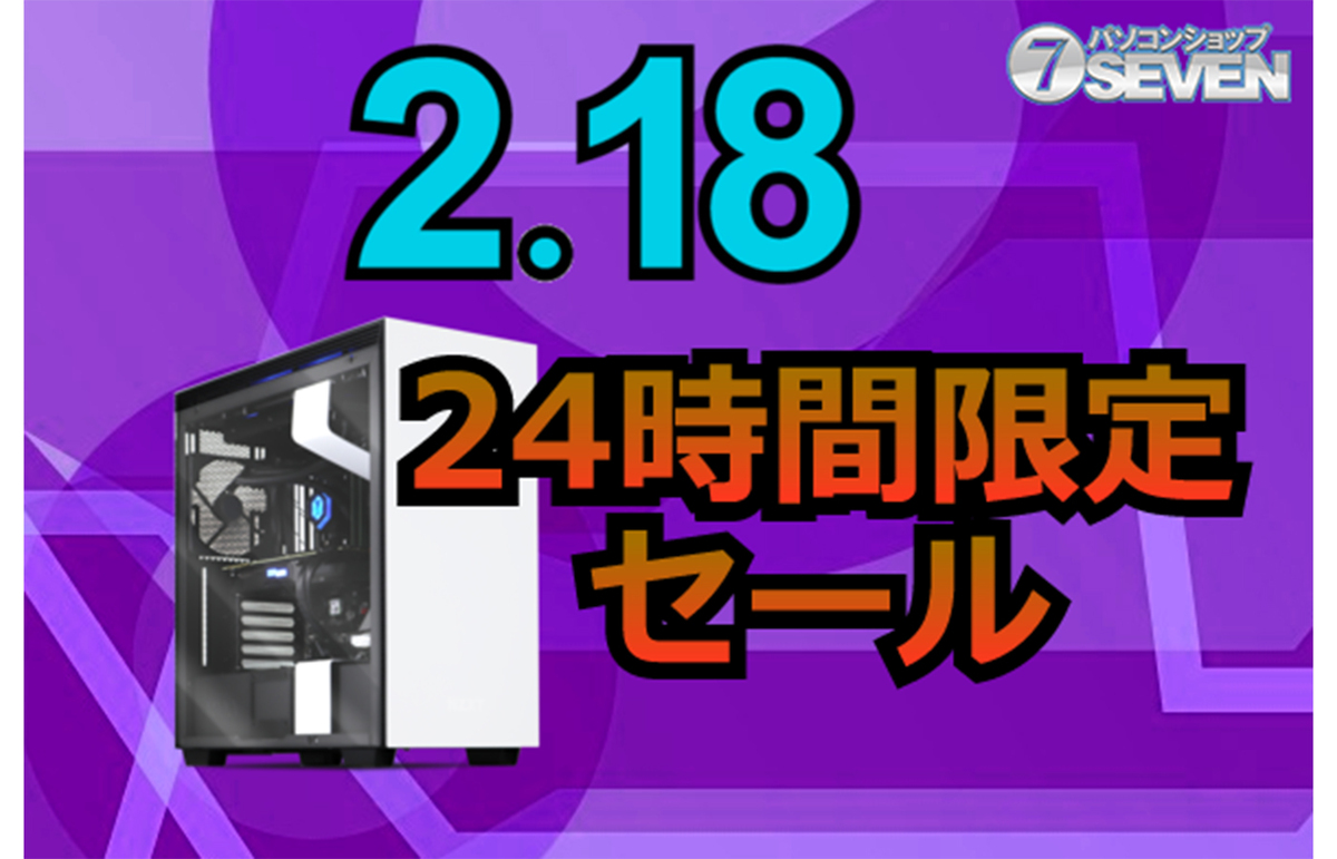 ASCII.jp：7万6000円オフ！ Ryzen 9 7900XとRTX 4090搭載の「ZEFT R42M」が超お得
