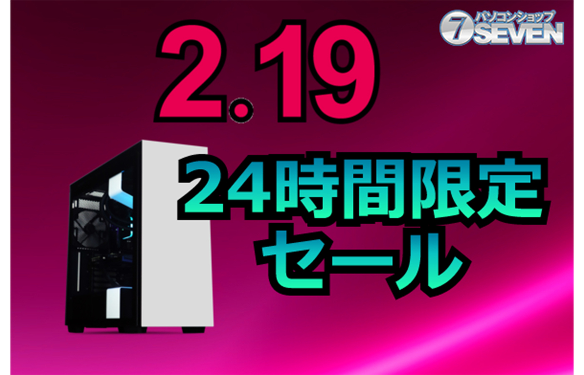 ASCII.jp：6万3000円オフ！ インテルCore i7-13700FとGeforce RTX 4070 Ti搭載の「ZEFT Z38A ...