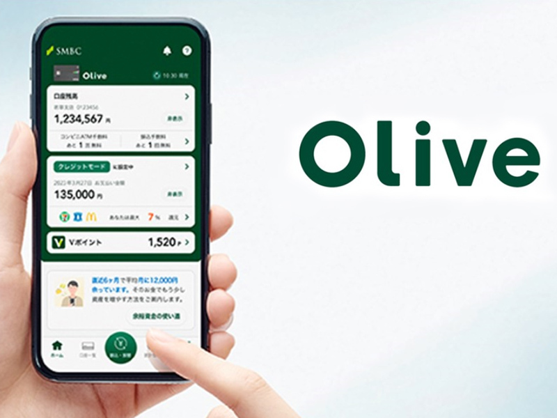 ASCII.jp：三井住友、金融新サービス「Olive」受付開始 銀行・決済・証券をアプリで管理