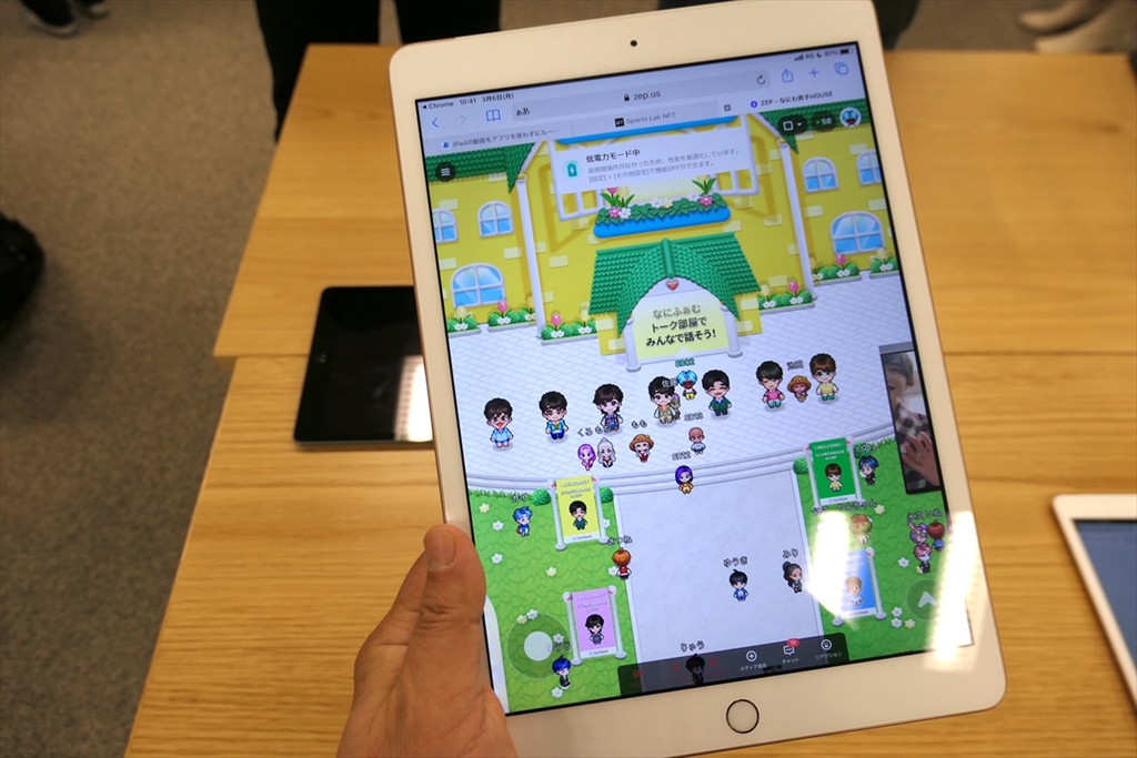 ASCII.jp：ソフトバンクがメタバースとNFTの新サービスを開始！ 「なにわ男子HOUSE」もオープン